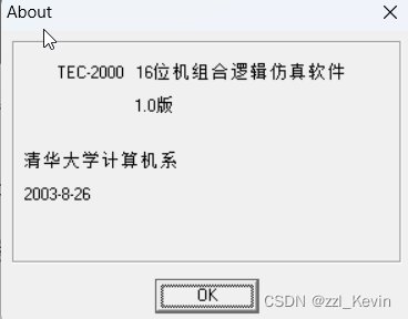 TEC-2000教学计算机仿真软件（16位机组合逻辑）/16位机组合逻辑模拟程序及使用说明_tec2000仿真软件窗口-CSDN博客