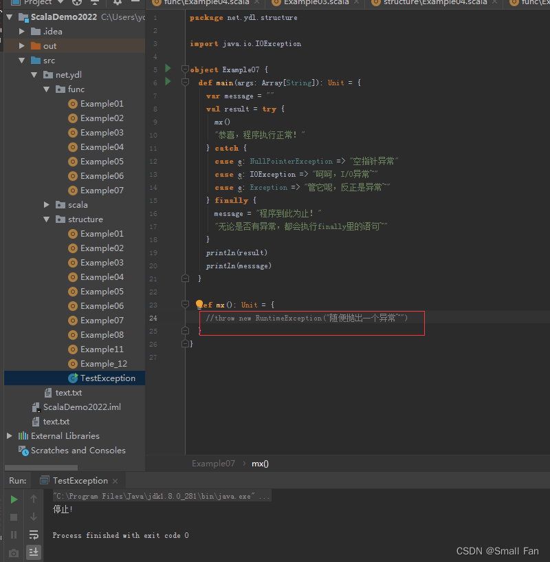 Spark基础学习笔记12：Scala内建控制结构_spark do while-CSDN博客