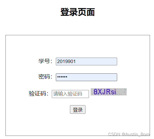 登陆表单中添加点击刷新的验证码_js写验证码代码然后点击刷新验证码-CSDN博客