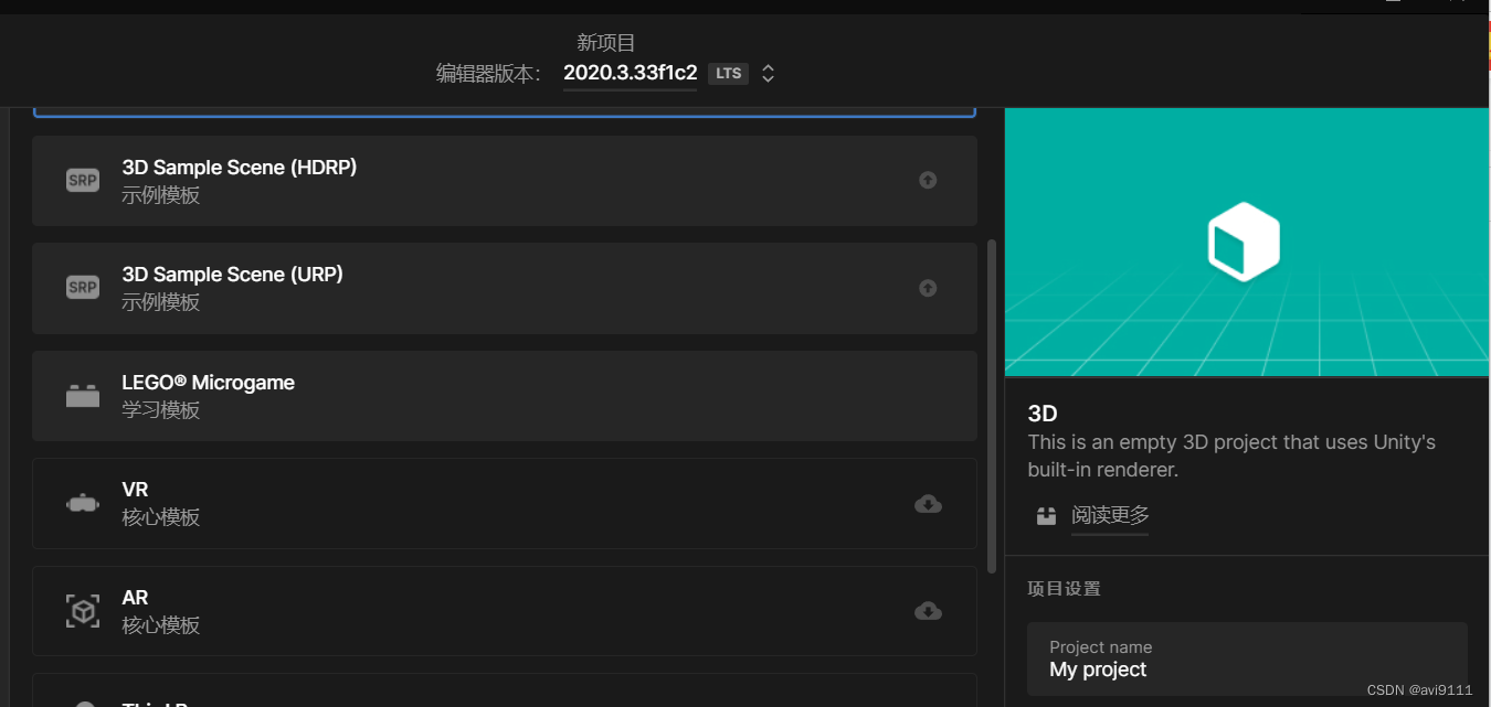 Unity插件cg小电影插件Cinematic Studio Sample 第一次尝试入门_unity cinematic studio-CSDN博客
