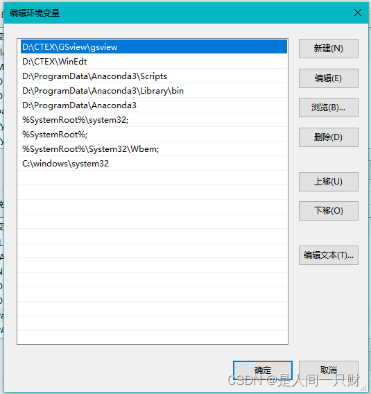 在VScode中出现：‘DOSKEY‘ 不是内部或外部命令，也不是可运行的程序 或批处理文件。_doskey' 不是内部或外部命令,也不是可 ...