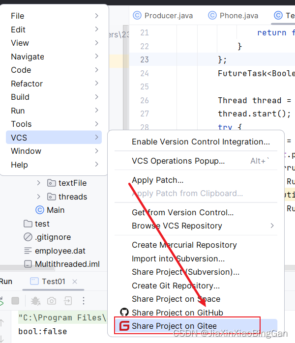 IntelliJ IDEA 2023.1.3 git安装配置 上传到gitee中_idea23 gitee 上传项目-CSDN博客