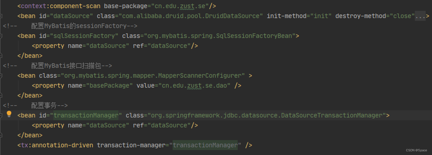 简述基于javaee企业级开发技术（spring）（2）javaee企业级框架开发 Csdn博客