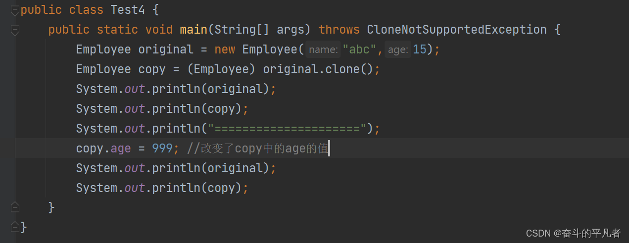 【java】克隆（clone），浅拷贝和深拷贝的区别_java clone是浅拷贝吗-CSDN博客
