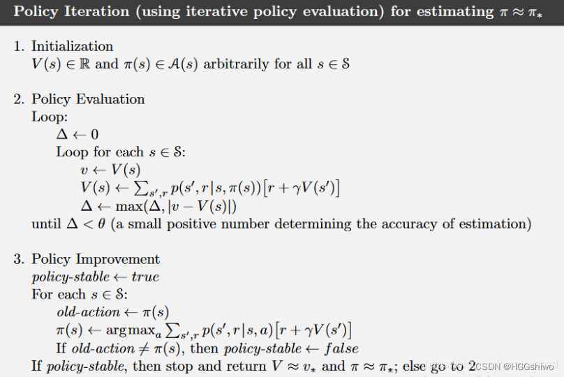 强化学习中，值迭代(value iteration)和策略迭代(policy iteration)，Truncated policy iteration区别的理解_action value ...