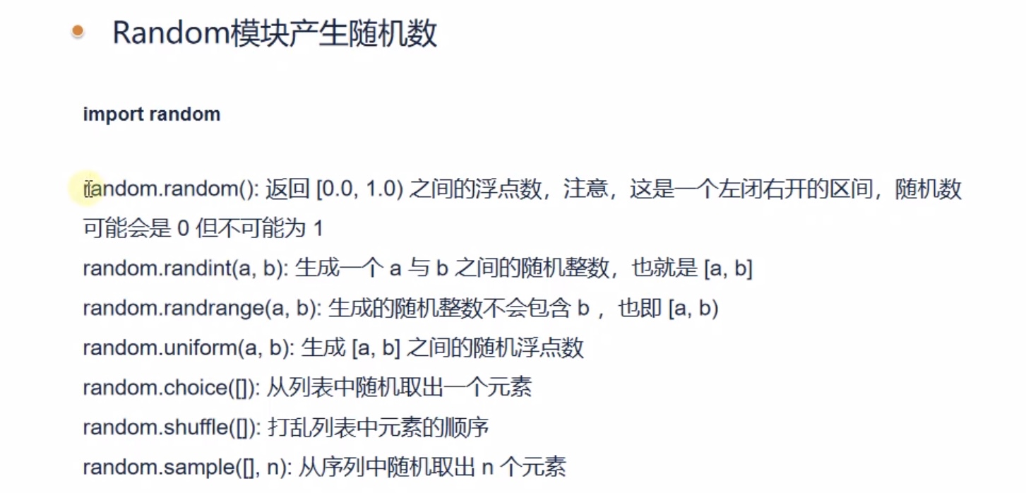 Python基础（占位符以及数据处理的方法） Python 7f Csdn博客