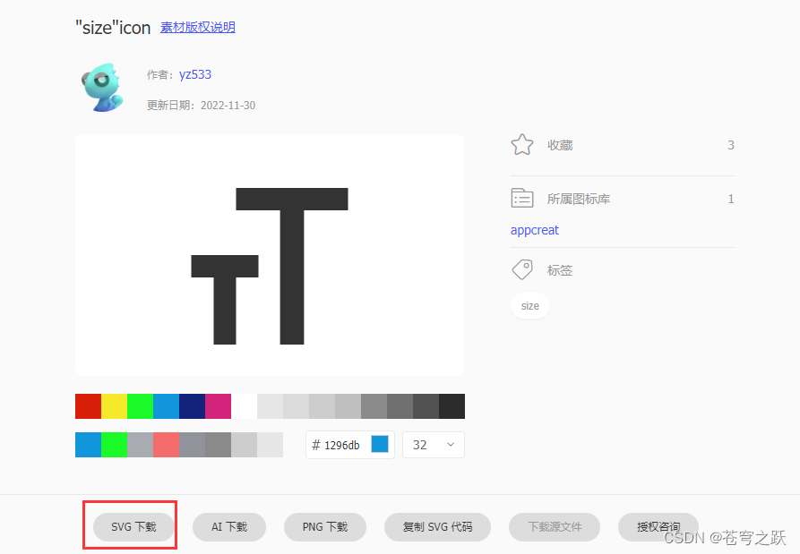Vue3后台管理系统（十七）布局切换组件vue3 框架 布局切换 设置 Include Mmedium 不管用 Csdn博客 8831