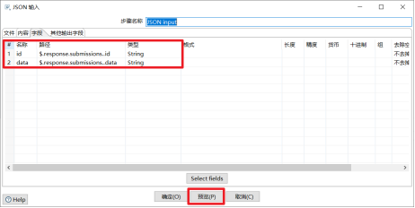 Kettle--控件解析_kettle xml-CSDN博客