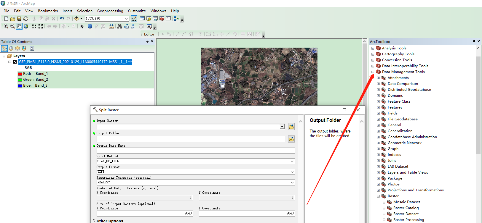arcmap10.1分块遥感影像_arcgis按纬度分割遥感影像-CSDN博客