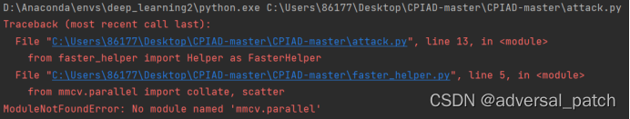 天池赛top2复现任务学习记录_runtimeerror: sequence argument must have length e-CSDN博客