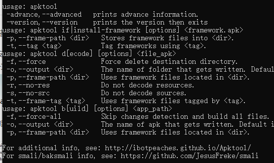 APKTOOL打包方法_apktool 打包-CSDN博客