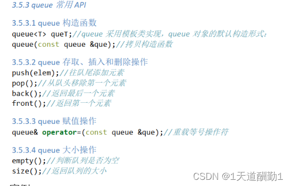 C++ STL_c++stl mygreater-CSDN博客