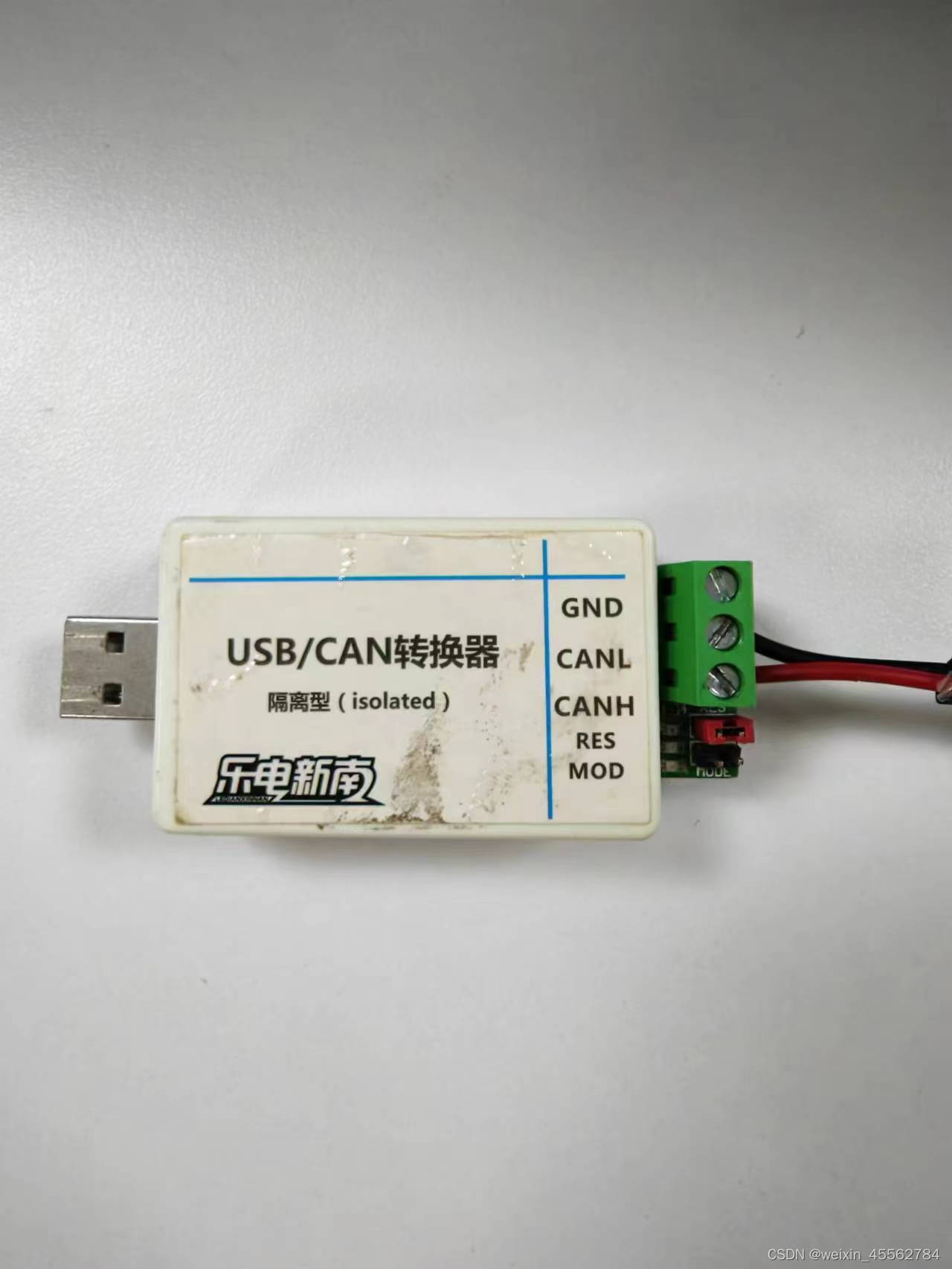 在MATLAB中通过CAN总线与ECU（C37）实现通信_matlab app can通讯上位机-CSDN博客