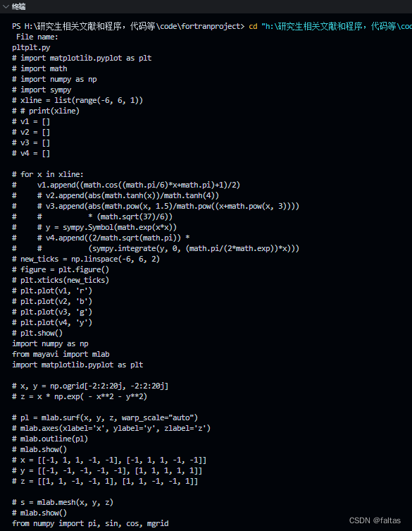 Fortran学习13：io 2fortran连写两个write Csdn博客 