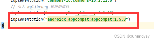 Android开发使用r Style Theme Appcompat Dialog Alert报错解决 Theme Appcompat