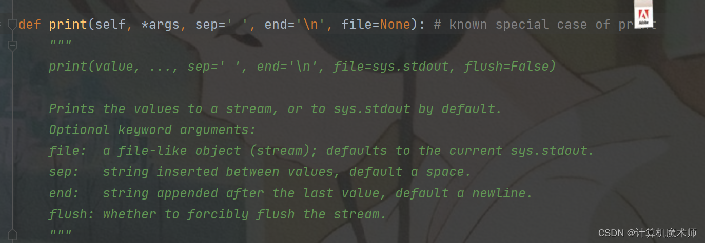 【python 入门】 从输出打印到面对对象(五分钟速通python)影刀 调用python脚本 Csdn博客