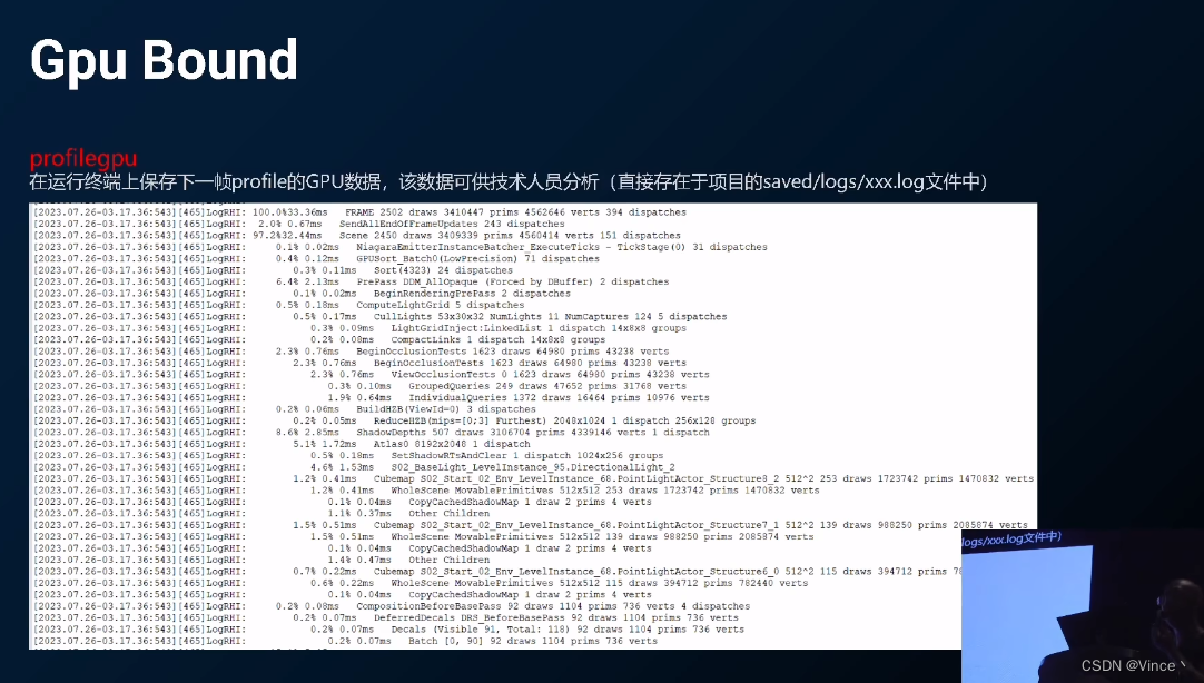 UE调试性能优化/工具_ue着色器复杂程度-CSDN博客