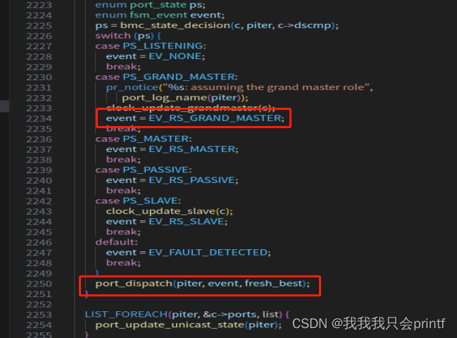 剖析Linuxptp中ptp4l实现--OC-CSDN博客