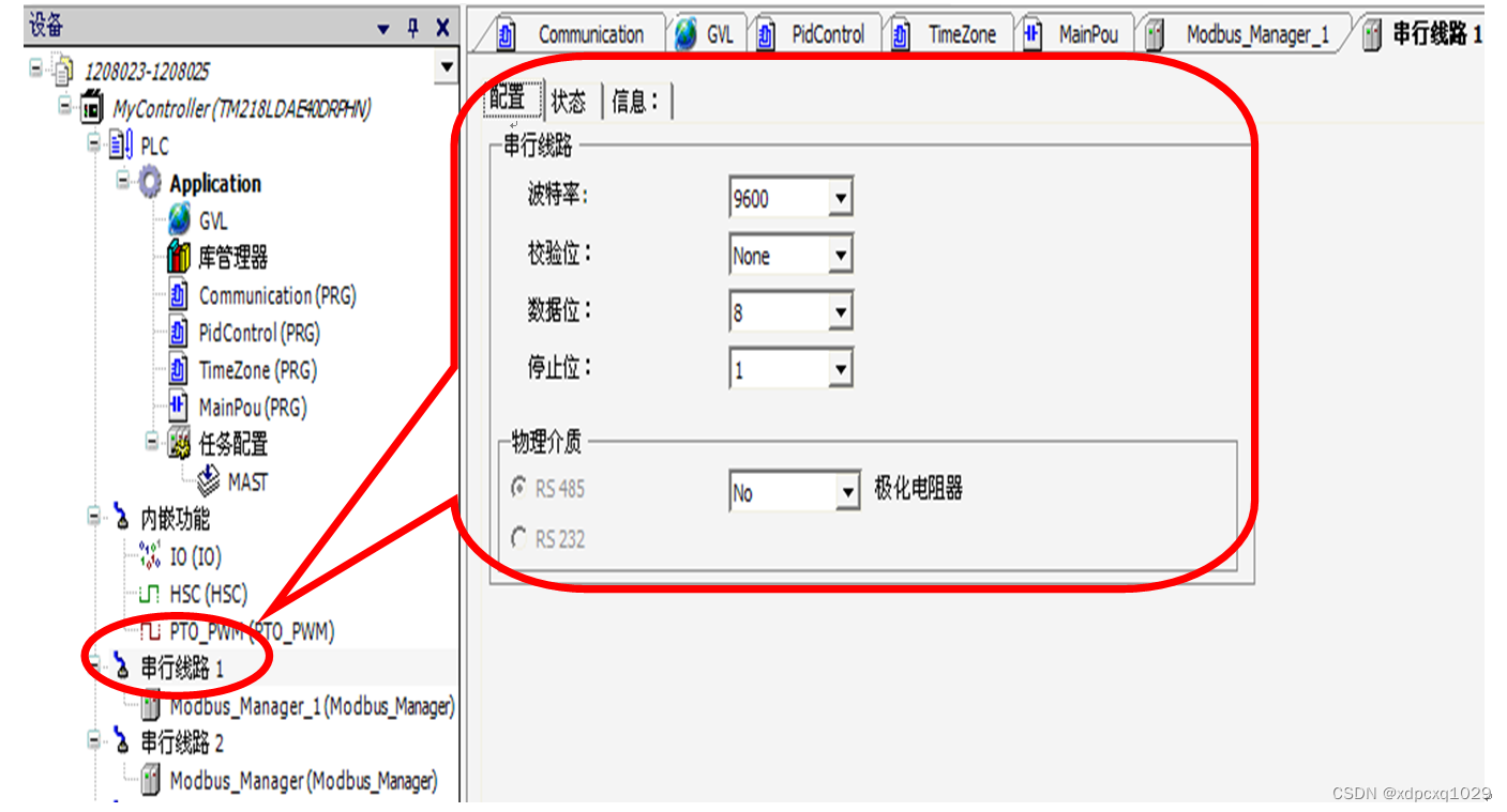 施耐德M218使用总结_施耐德%m-CSDN博客