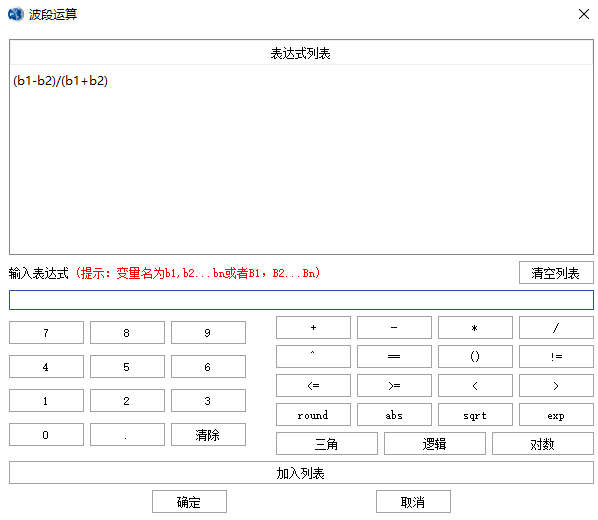 PIE-Basic计算NDWI_pie波段运算-CSDN博客