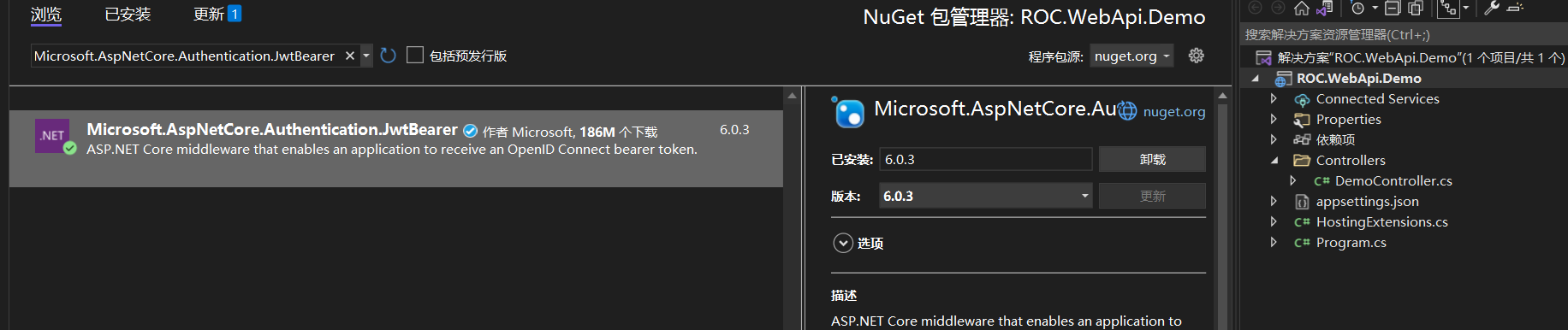 Duende.IdentityServer——快速开始_duende identityserver-CSDN博客