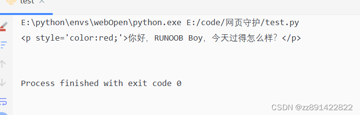 python requests操控网站_python request打开下载好的本地网站-CSDN博客