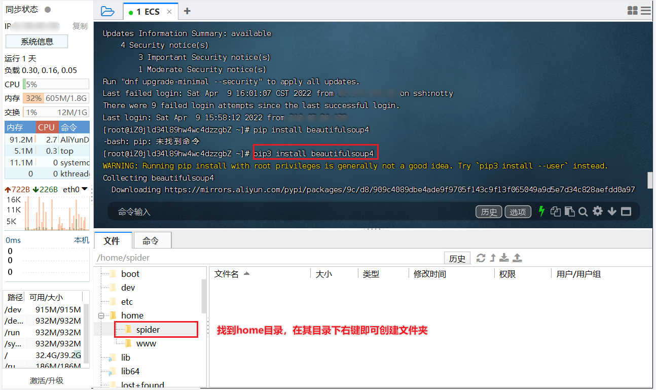 python爬虫实现实时爬取学校最新通知并推送_实时爬虫-CSDN博客