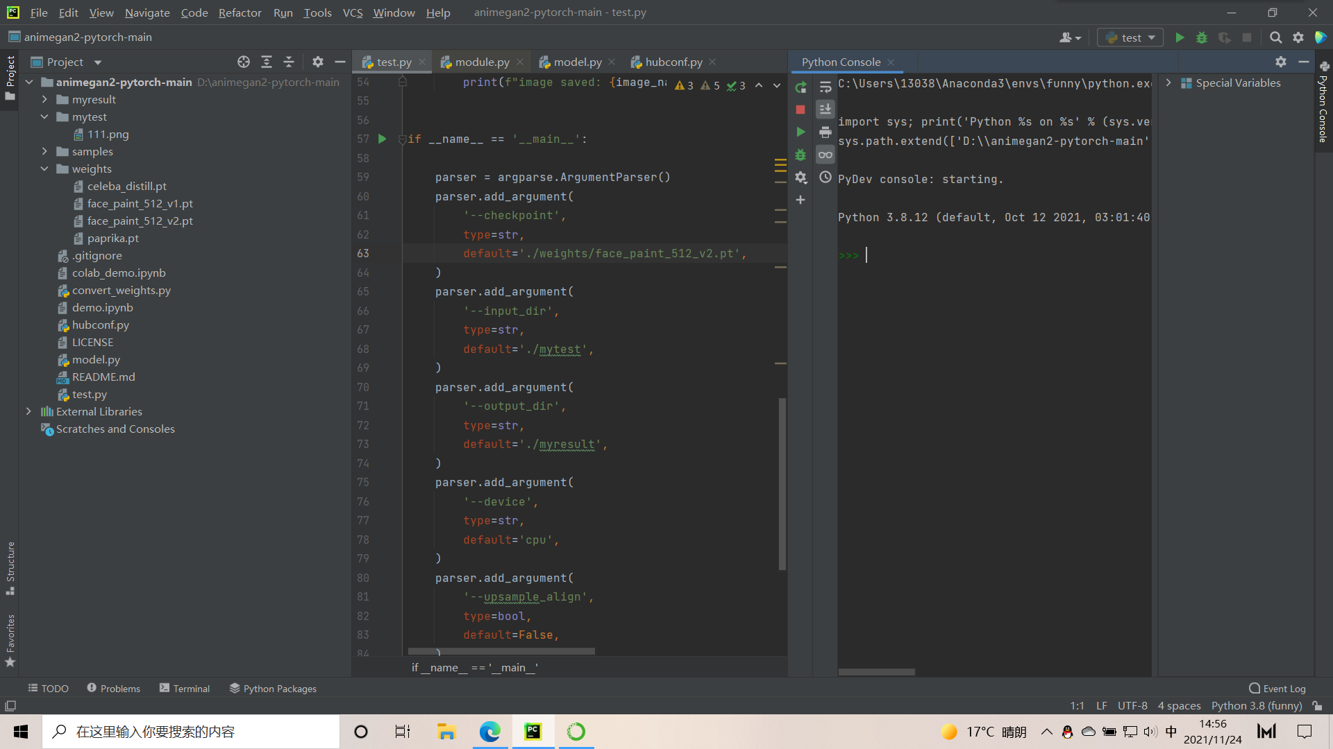 动漫风格迁移——AnimeGANv2的实现【复现】_animeganv2怎么安装-CSDN博客