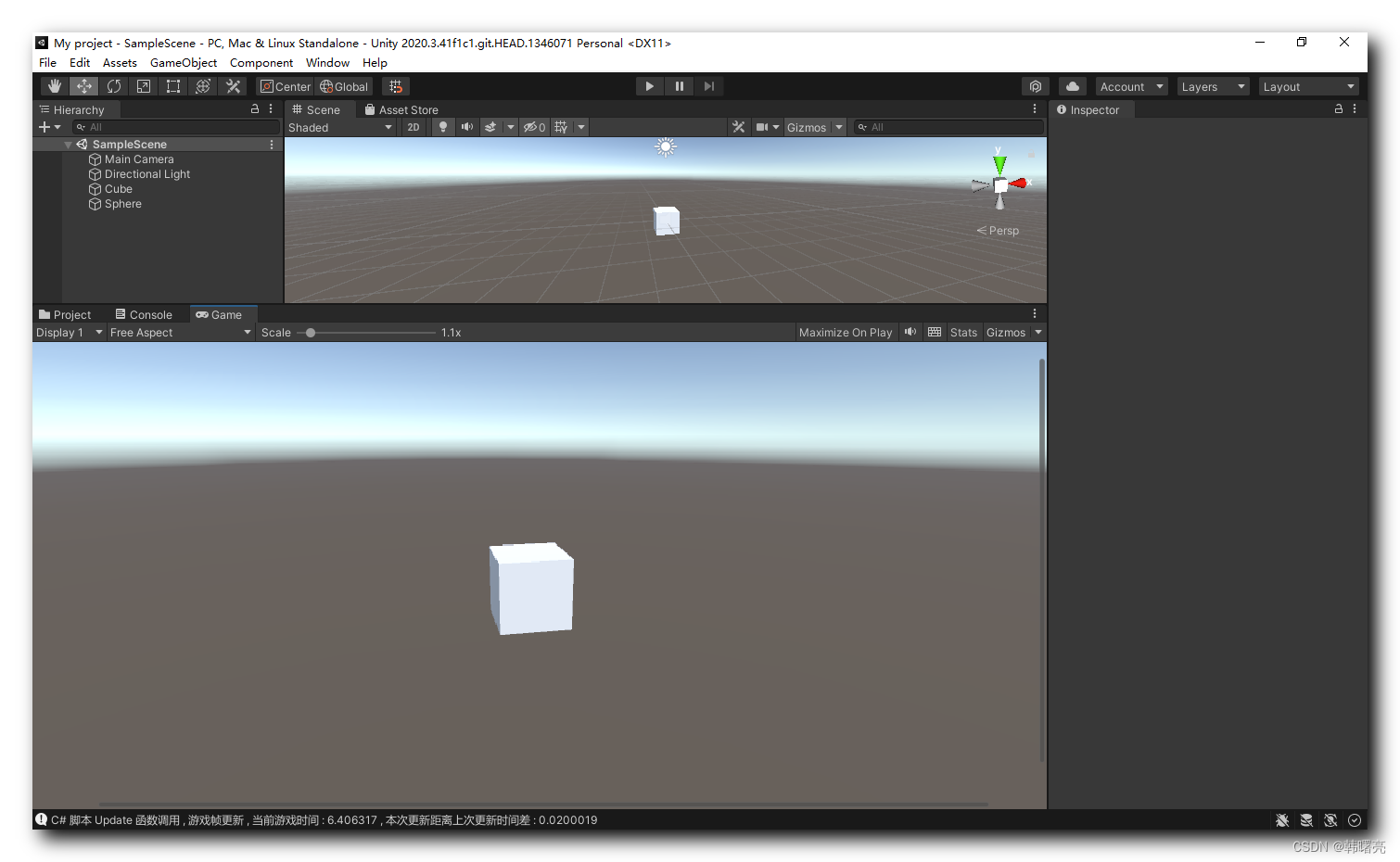 【Unity3D】Unity 游戏画面帧更新 ( 游戏物体 GameObject 移动 | 借助 Time.deltaTime 进行匀速运动 )_unity 匀速移动-CSDN博客