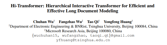 【论文精读】Hi-Transformer 层次化和交互化的长文档建模-CSDN博客