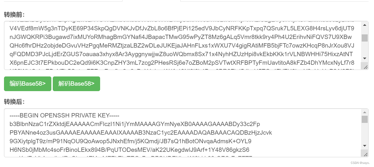 Vulnhub | Empire | LUPINONE-CSDN博客