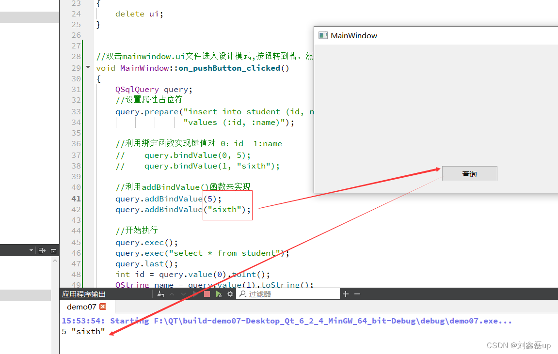 QTSQL数据库：QSqlQuery查询、查询模型QSqlQueryModel、表格模型QSqlTableModel、关系表格模型QSqlRelationalTableModel-CSDN博客