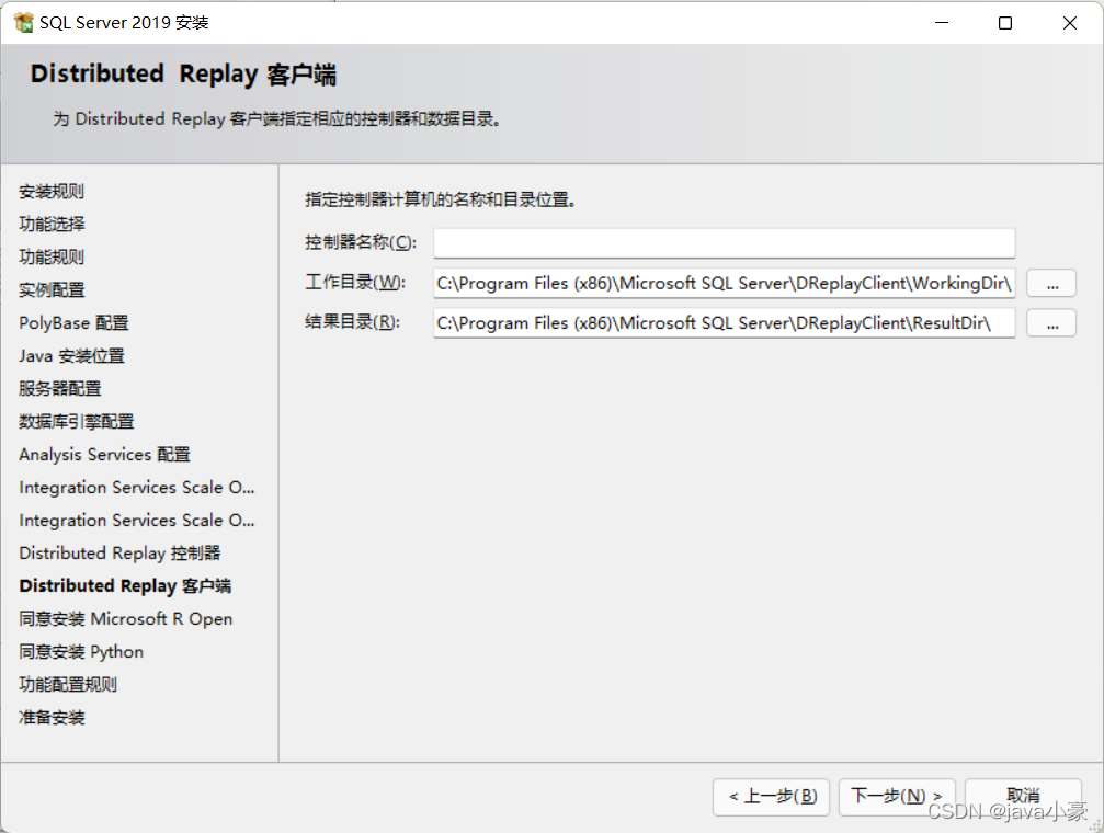 Sql Server 2019下载及安装详细教程sqlserver下载 Csdn博客