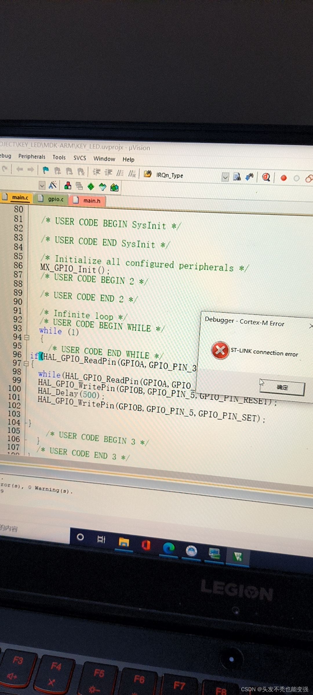 STLINK CONNECTION ERROR 问题的解决-CSDN博客