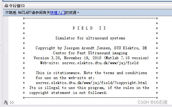 Filed II仿真软件的命令意义及如何实现超声平面波的仿真_超声仿真软件-CSDN博客
