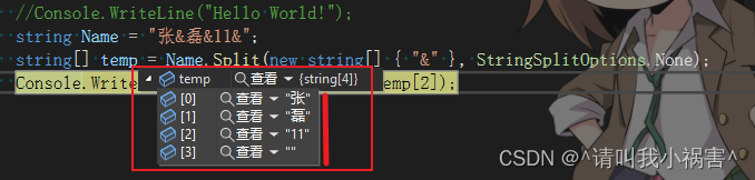 .Net/C# --- Steam.StringSplitOptions 枚举_stringsplitoptions.removeemptyentries-CSDN博客