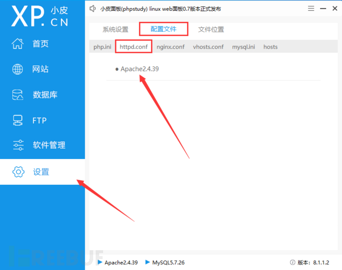 WEB靶场搭建教程（PHPstudy+SQLllib+DVWA+upload-labs）_web靶场phpstydy-CSDN博客