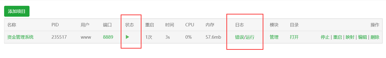 使用宝塔将Vue2+Nodejs全栈项目打包部署到腾讯云服务器（2022最新版保姆级详细教程）_腾讯云 宝塔 linux node.js+vue.js-CSDN博客