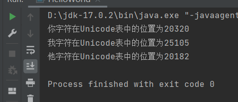 编写一个应用程序，给出汉字“你”“我”“他”在Unicode表中的位置。_编写一个应用程序,给出汉字‘你’、‘我’、‘他’在unicode表中 ...