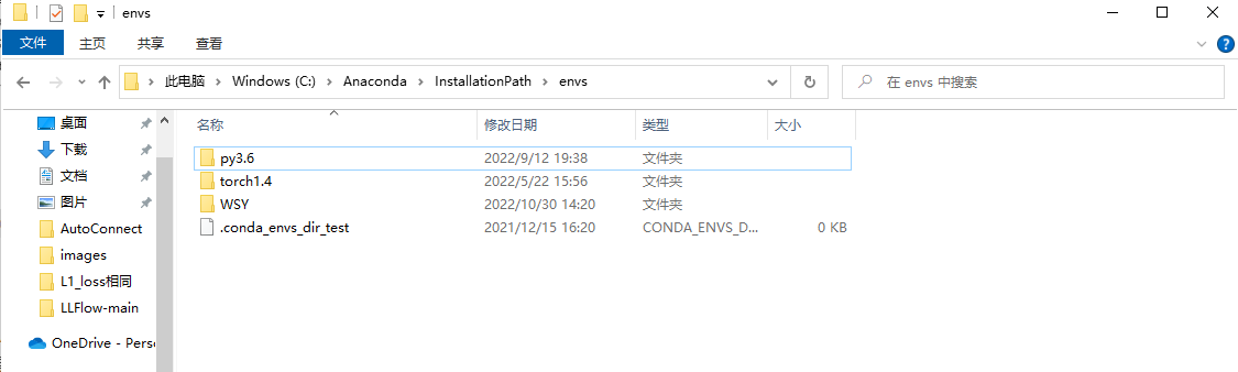 南京邮电大学—校园网(NJUPT-CMCC)自动连接脚本—基于Python_南京邮电大学校园网自动登录-CSDN博客