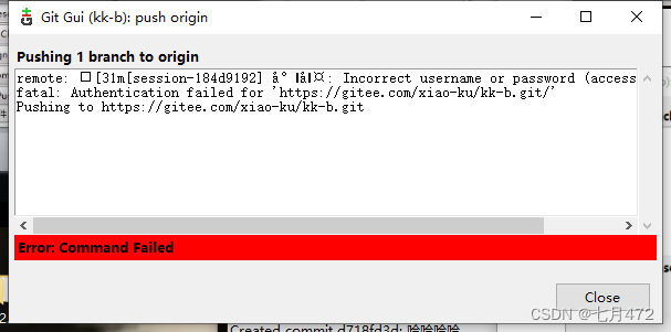 SSH协议 (Git GUI的使用 -- IEDA使用git)_git gui创建分支-CSDN博客