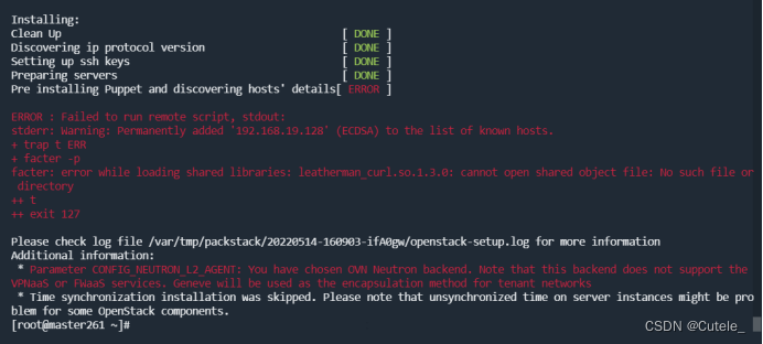 【云计算】CentOS7 上配置Openstack（单机）bug记录_you have chosen ovn neutron backend. note that thi-CSDN博客