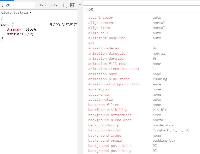 CSS属性值的计算过程（页面渲染过程）_浏览器渲染css时选择属性值的过程-CSDN博客