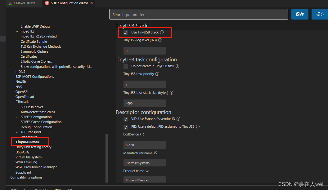 4. ESP32S3 使用USB 加载SD_SDIO 当作 U盘使用_esp32 usb-CSDN博客
