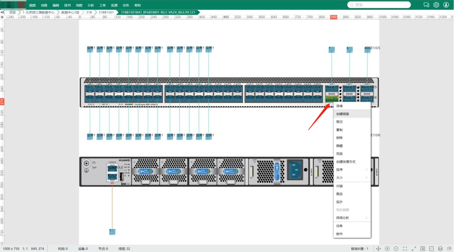 NVisual网络可视化工具——智能推荐链路-CSDN博客