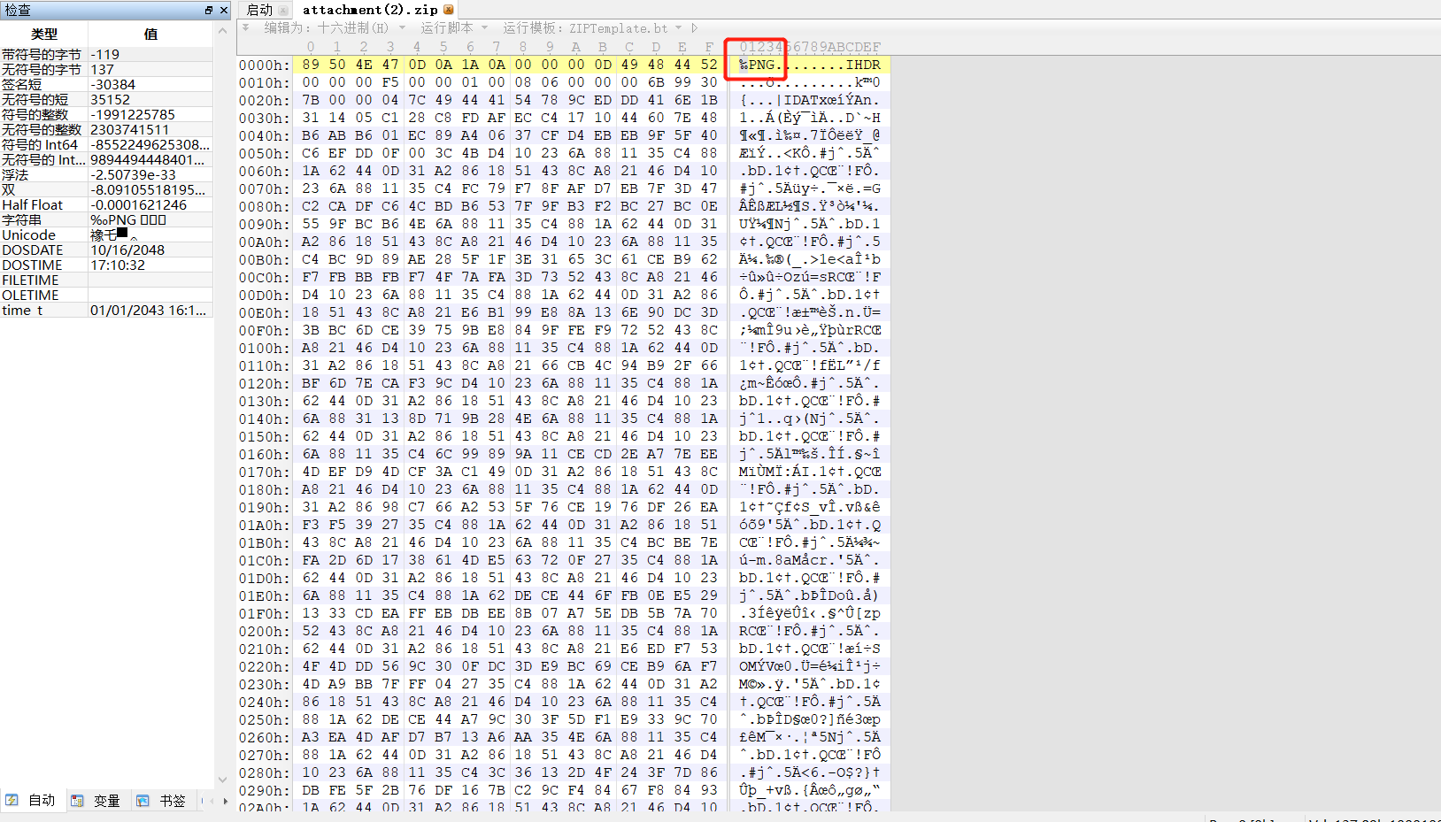 CTF——MISC习题讲解（BJDCTF2020系列）_[bjdctf2020]认真你就输了-CSDN博客