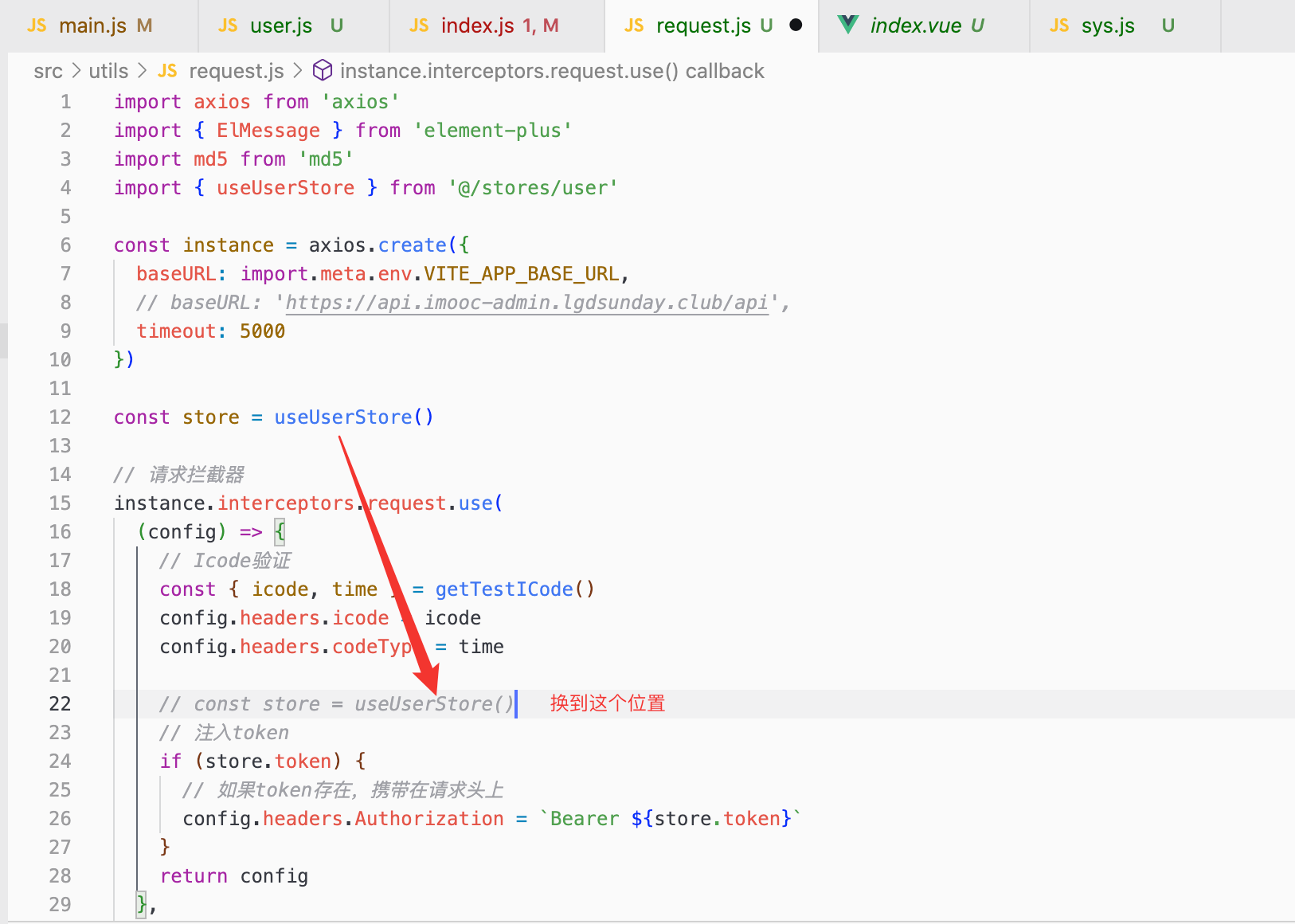 “getActivePinia()“ was called but there was no active Pinia. Did you forget to install pinia?报错的 ...