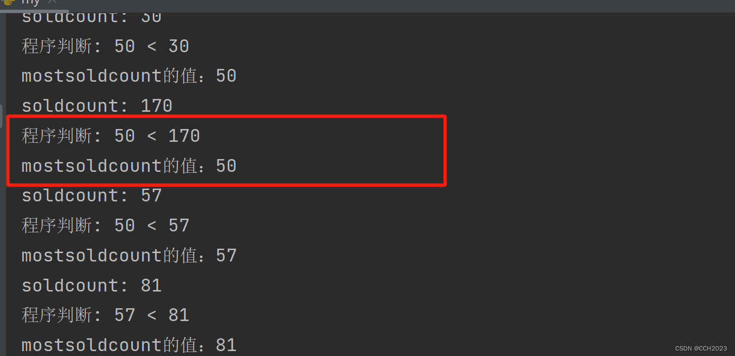 Python学习基础笔记七十三——调试程序python调试 Csdn博客