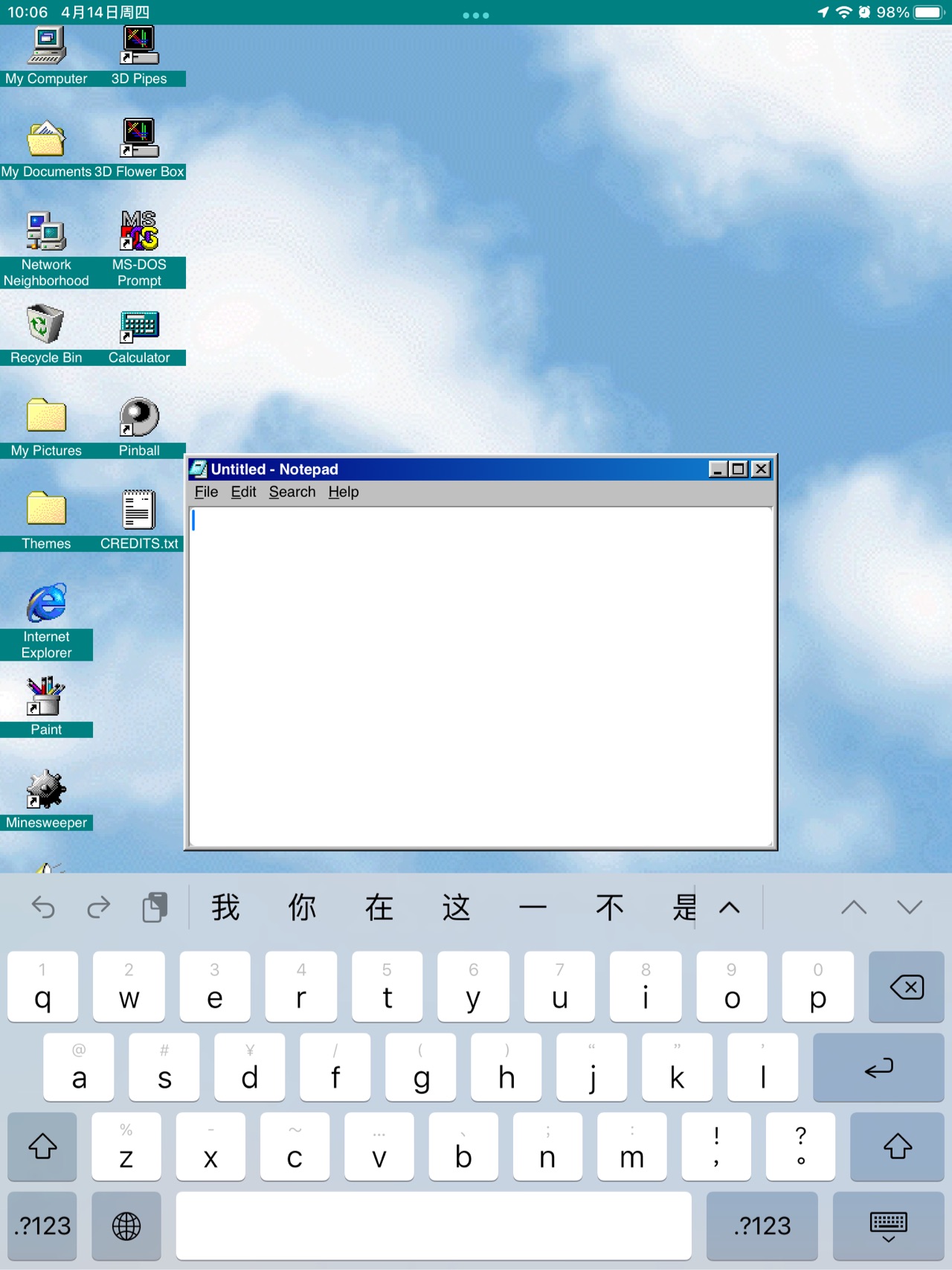 又是一个极佳的虚拟机网站_网页虚拟机网址-CSDN博客